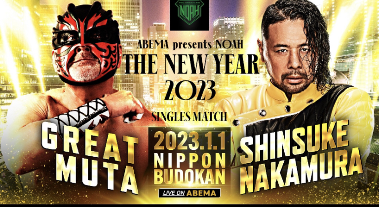 The Great Muta vs. Shinsuke Nakamura Announced by Pro Wrestling NOAH ...